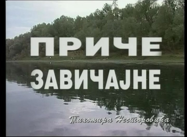 Emisije - Priče zavičajne Tihomira Nestorovića | RTV BN