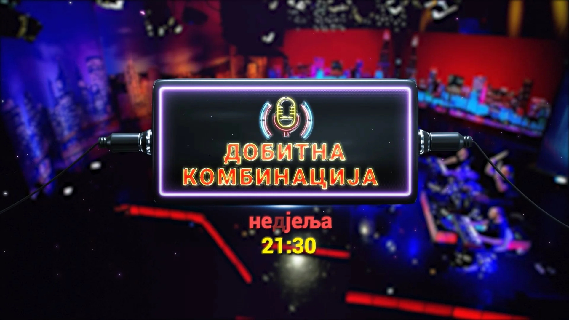 Emisije - Dobitna kombinacija | RTV BN